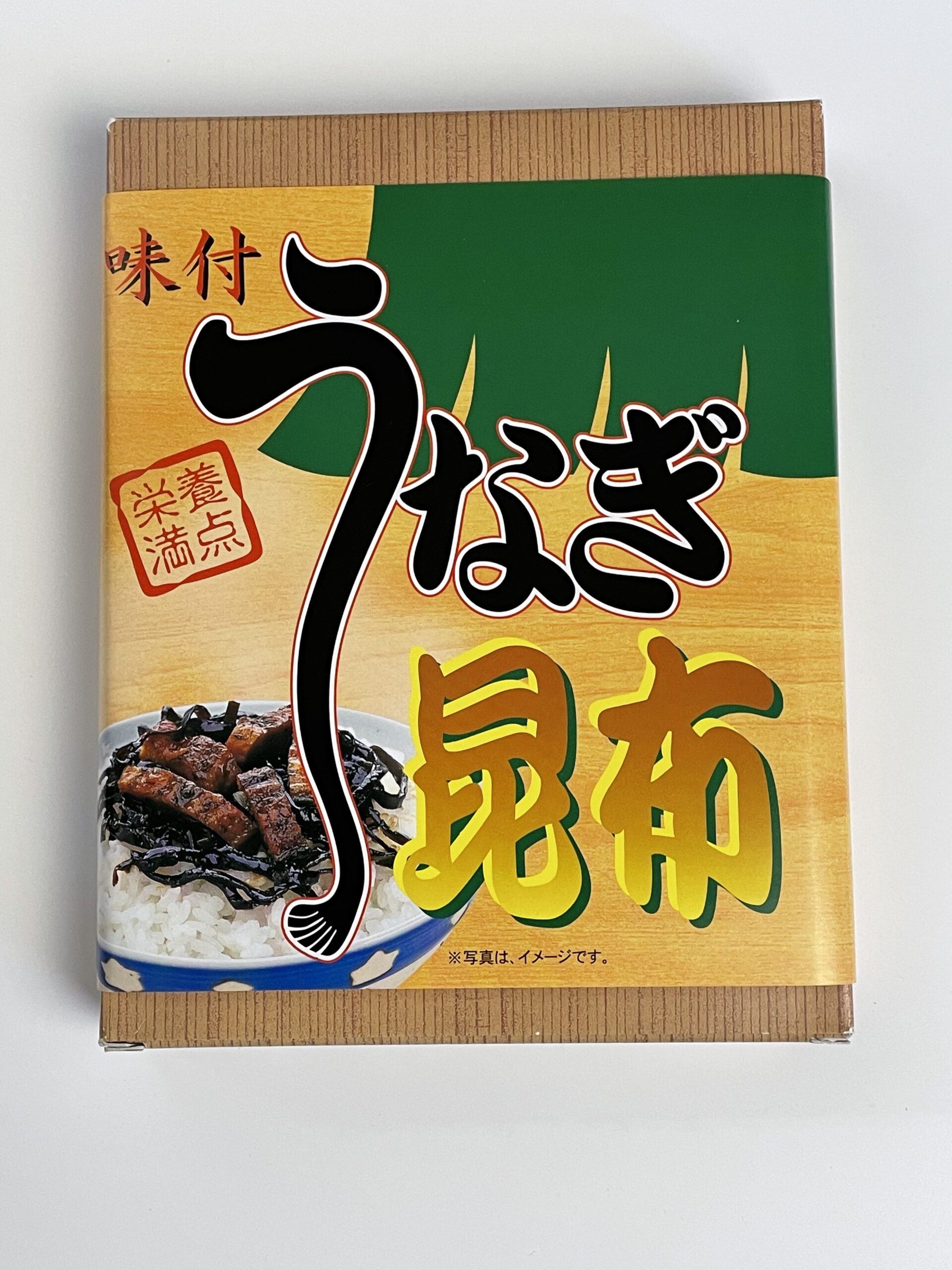 IMG_1635 | メディア | 株式会社あつみ