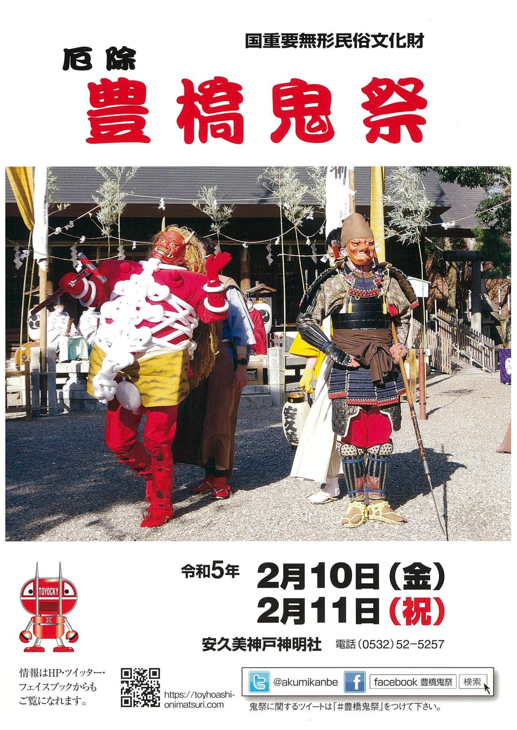 scan-4 | メディア | 株式会社あつみ